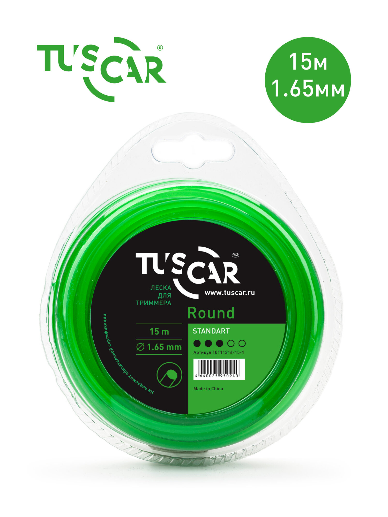 Леска для триммера TUSCAR Round Standart, 1.65 мм х 15м