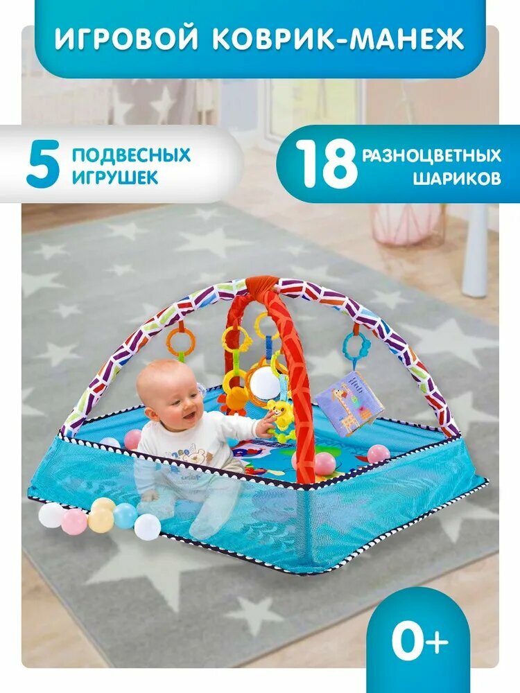 Развивающий коврик для малышей BL / манеж детский игровой