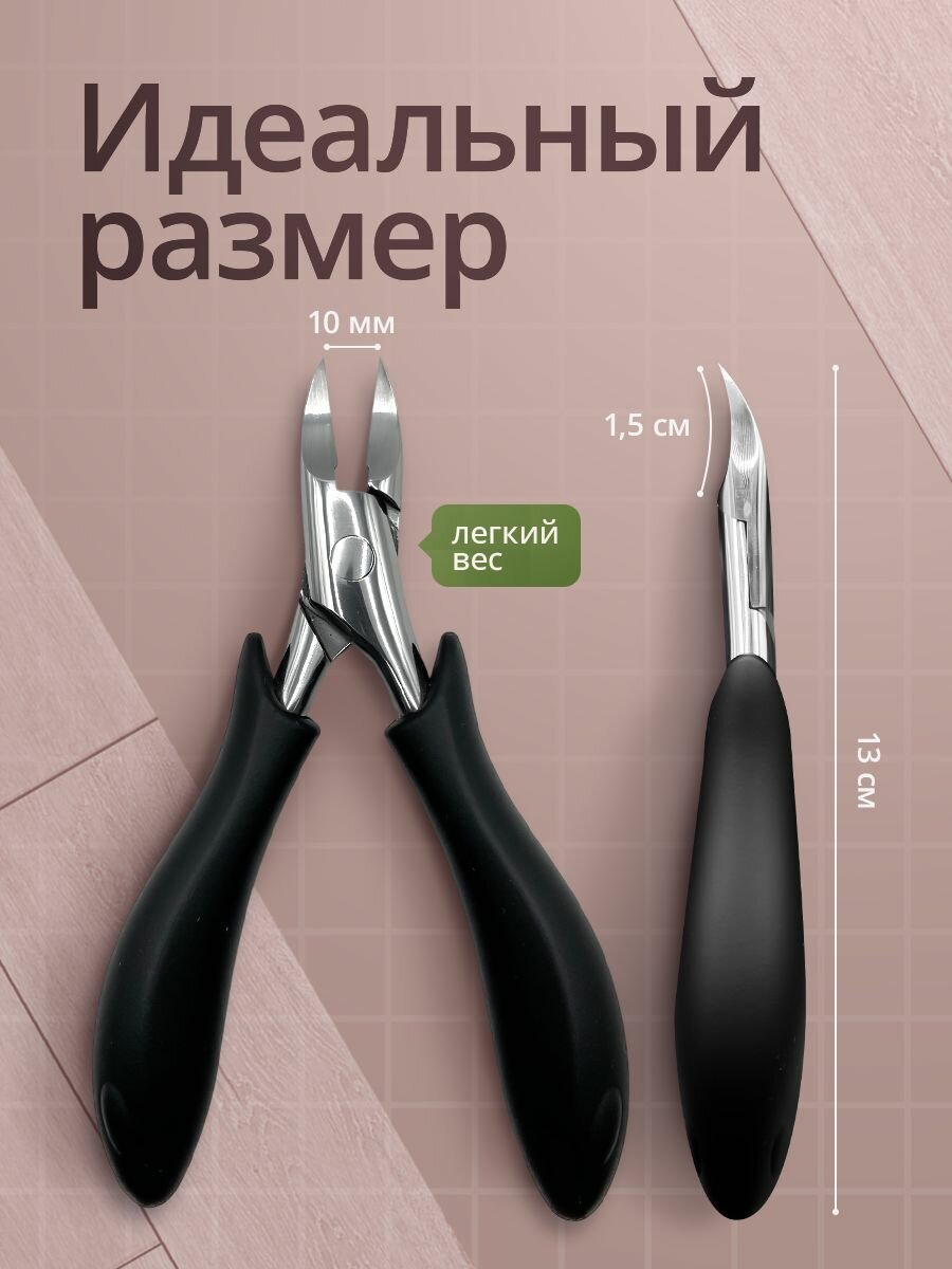 Маникюрные щипцы — фото 1