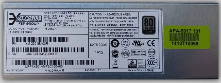 Блок питания 3Y Power Technology YМ-2301ЕА03R 300 Вт 100-240В