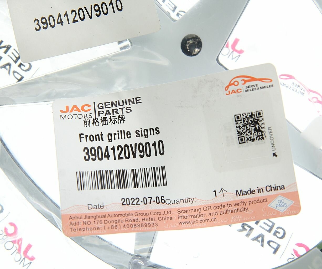 Знак заводской решетки радиатора для Джак S3 арт 3904120V9010 JAC