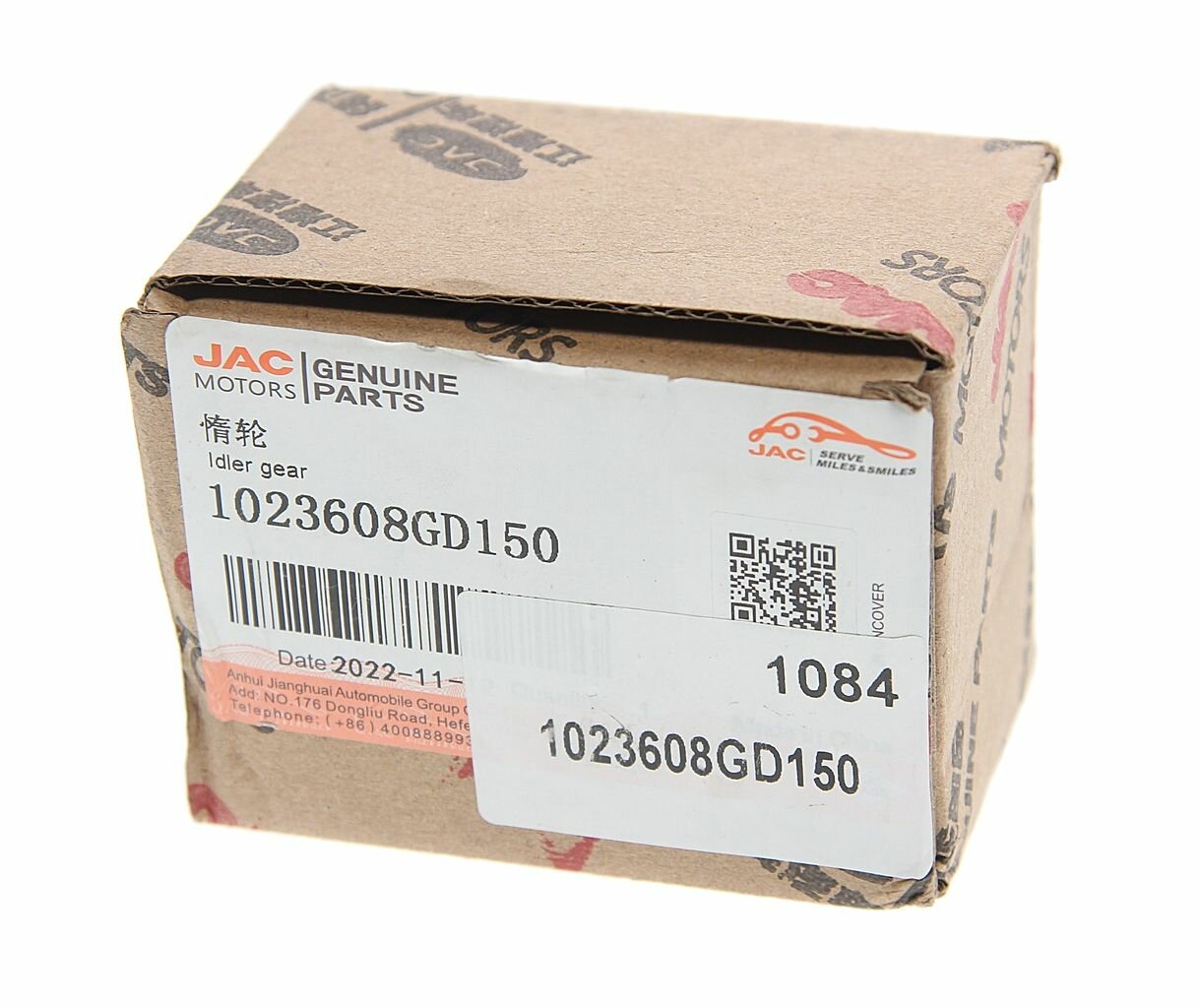 Ролик ГРМ обводной для Джак S5 (2.0VVT) арт 1023608GD150 JAC