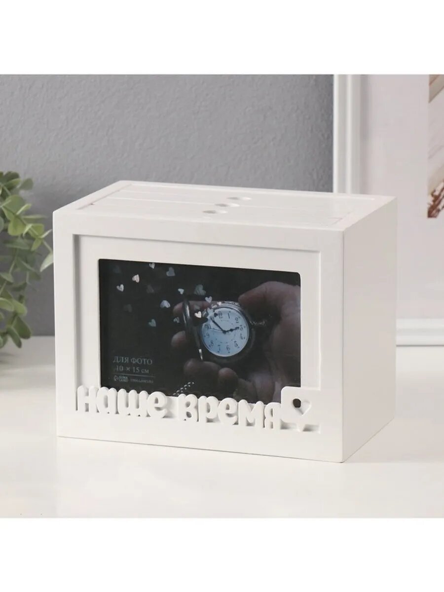 Элегантный фотоархив с рамкой для ваших воспоминаний