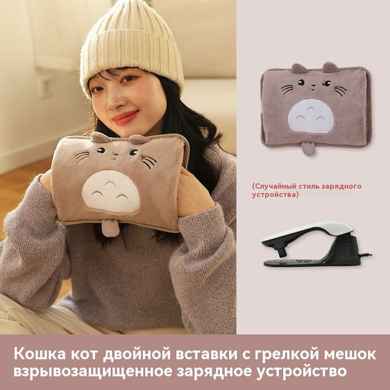 Портативная электрогрелка для дома для ног