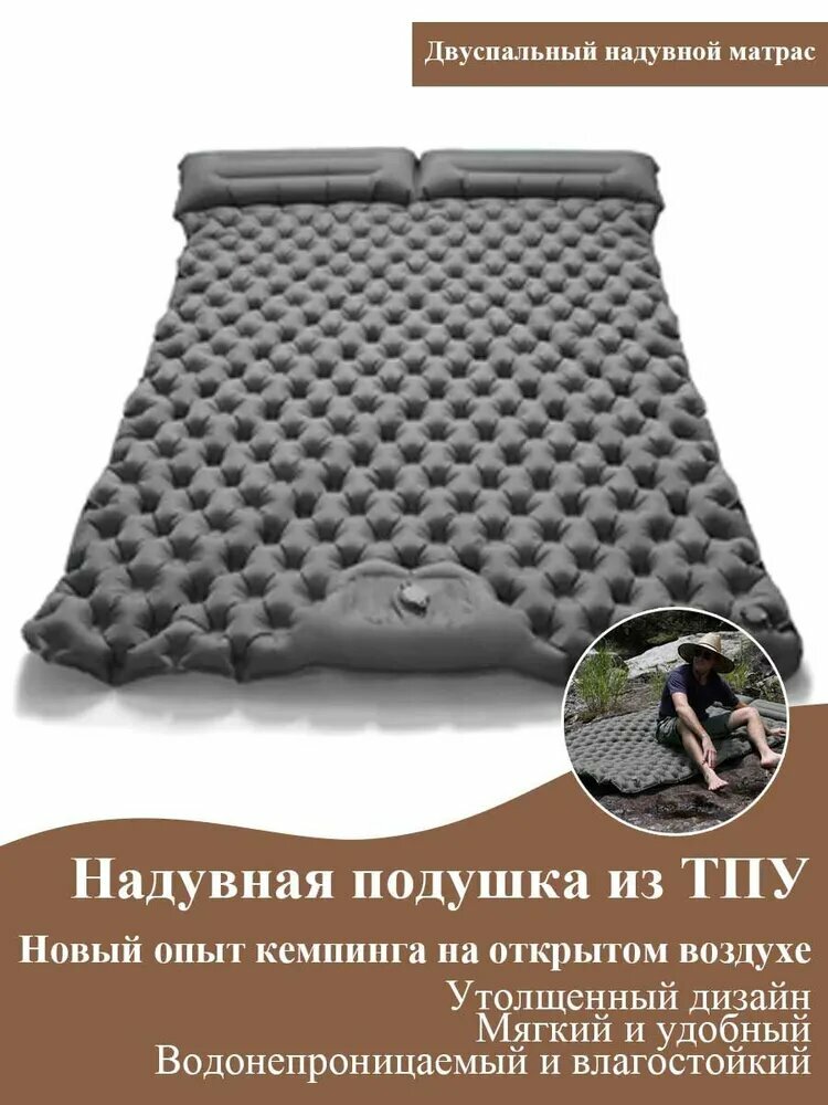 Новый однолюдный диамантовый трубчатый матрас TPU С педальным насосом** Для кемпинга, надувной подлокник для палаток, сверхлегкий, портативный, водостойный