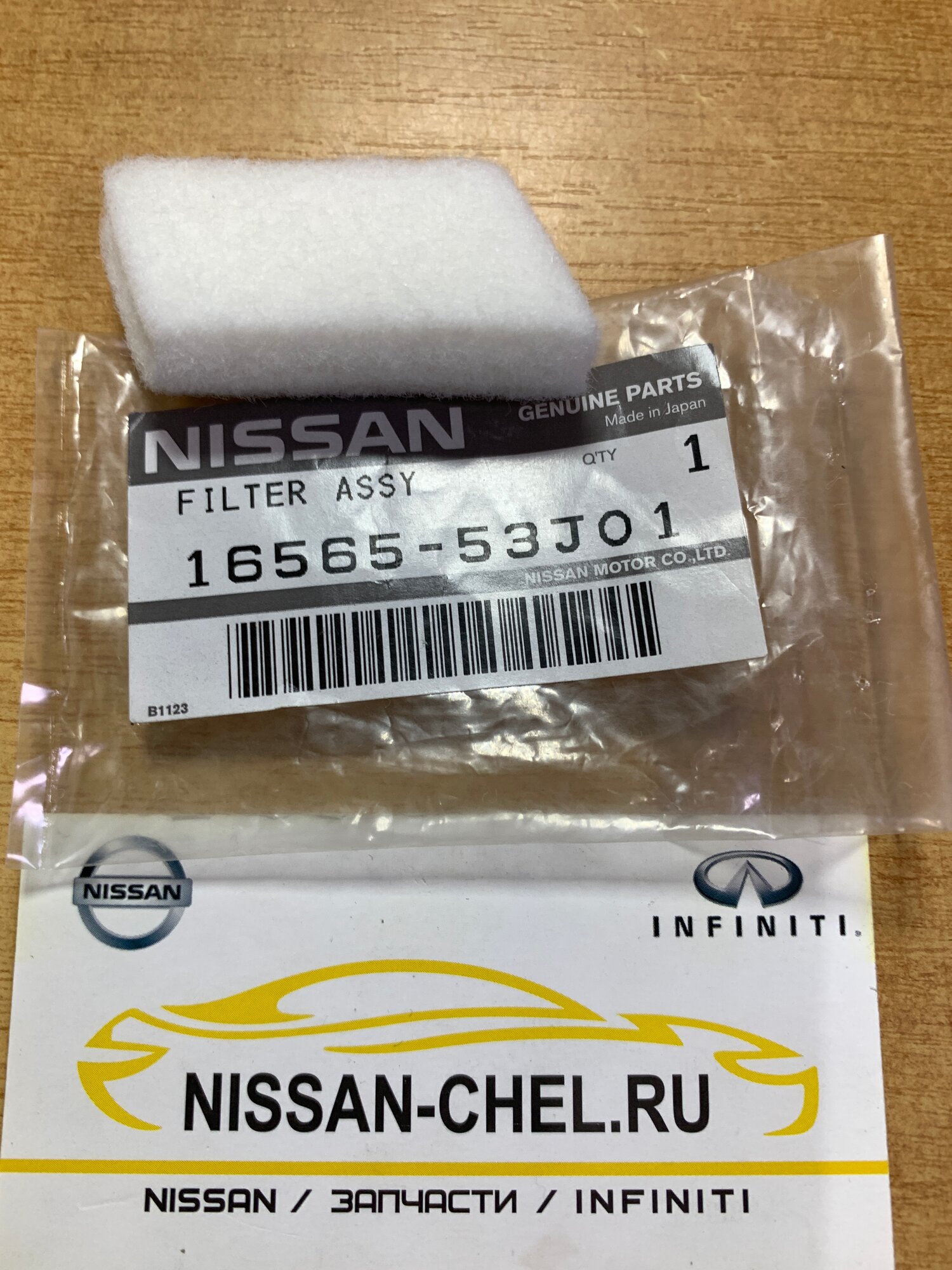 Фильтр картерных газов CG10DE, CG13DE, CGA3DE, NISSAN K11, Z10,