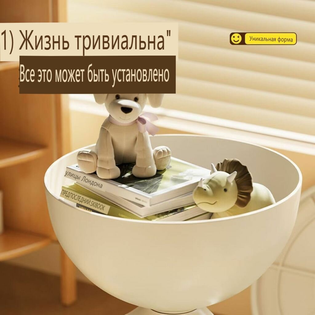 Журнальный стол "Простая современная" , полипропилен, 26х38см, цвет дуб молочный — фото 1