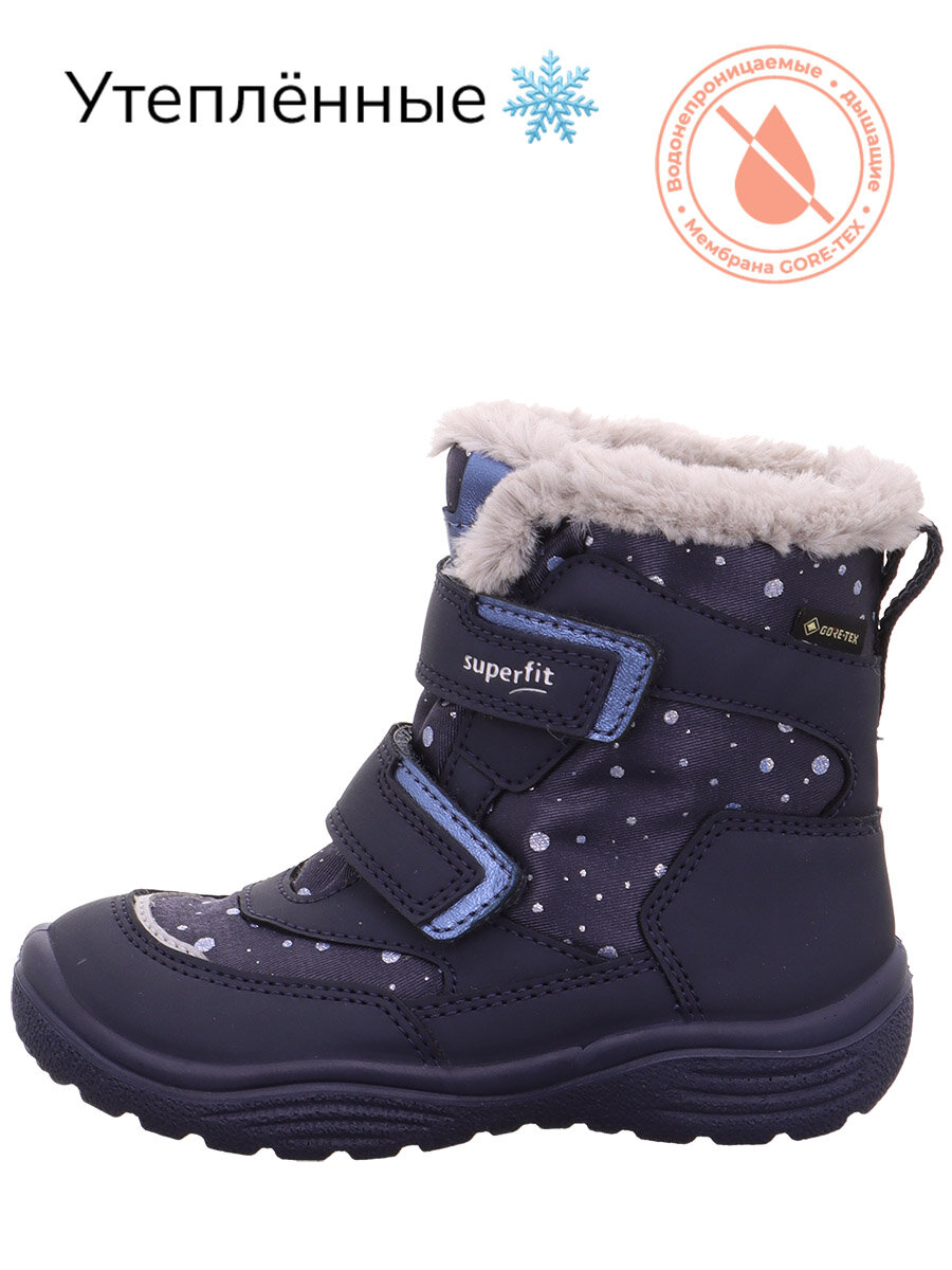 Полусапоги CRYSTAL 