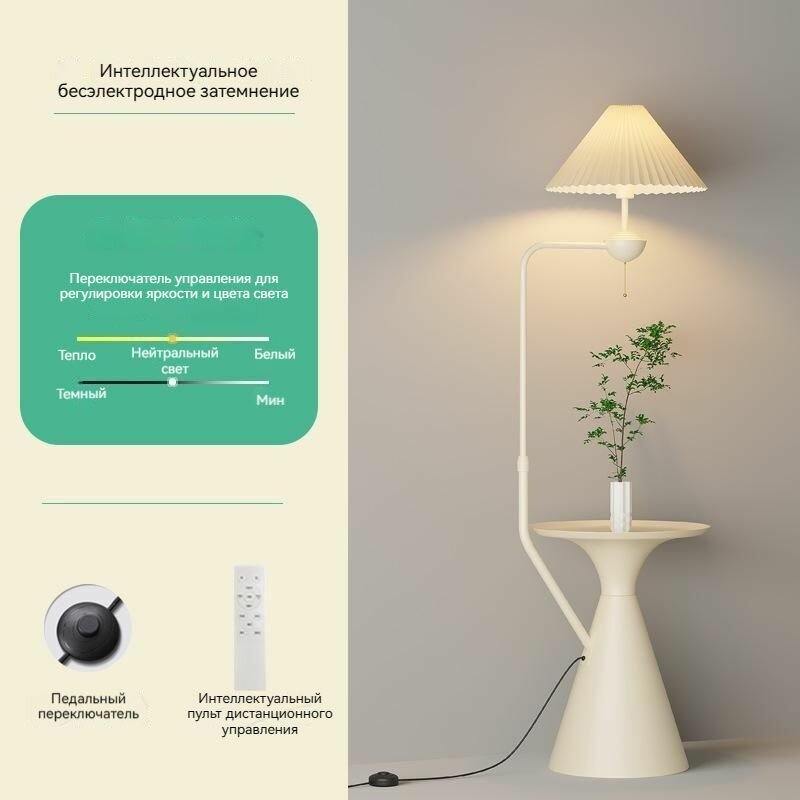 Торшер напольный со столиком J1NSANGE ZZH69, E27,12 Вт,48.5*48.5*160 см