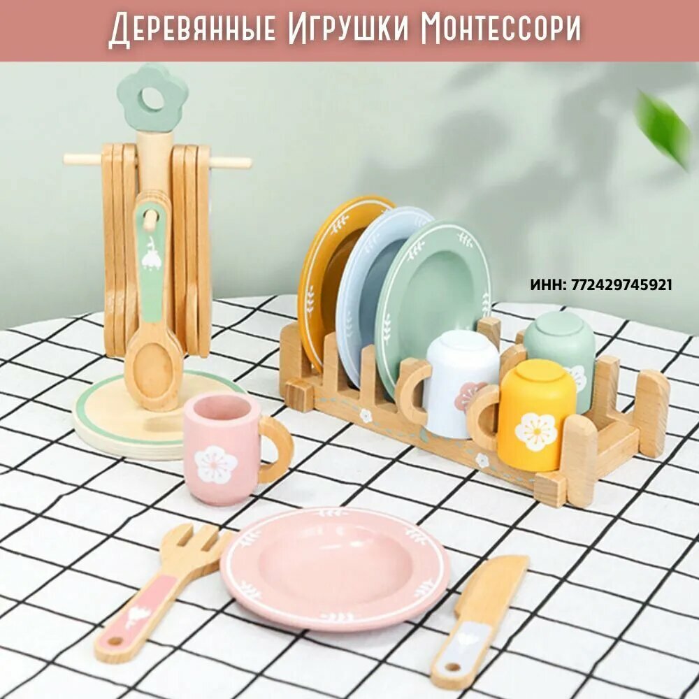 Сюжетно-ролевые игрушки — фото 1