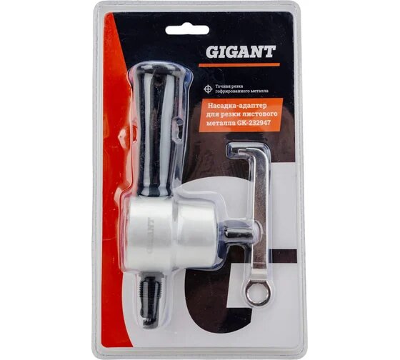 Насадка-адаптер для резки листового металла Gigant GK-232947