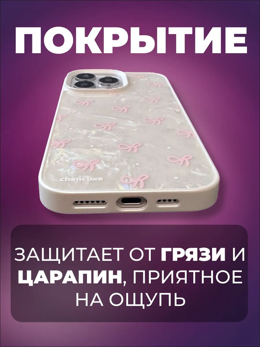 Чехол на Iphone 16 PRO MAX — фото 1