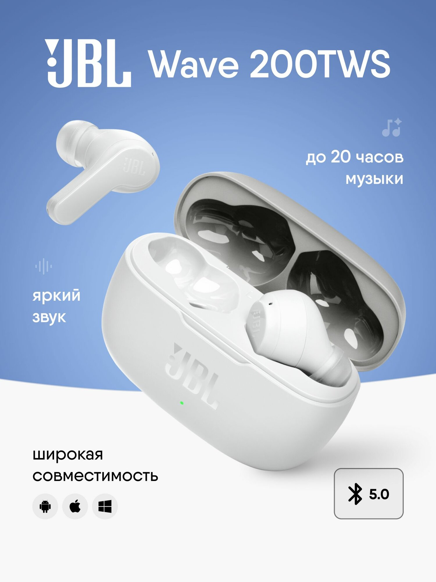 Беспроводные наушники вкладыши TWS JBL WAVE 200TWS с шумоподавлением, Bluetooth гарнитура с микрофоном