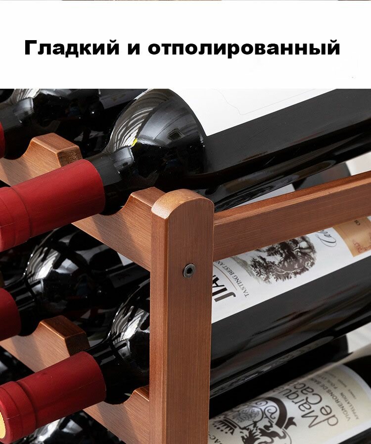 Держатель для бутылок интерьерный — фото 1