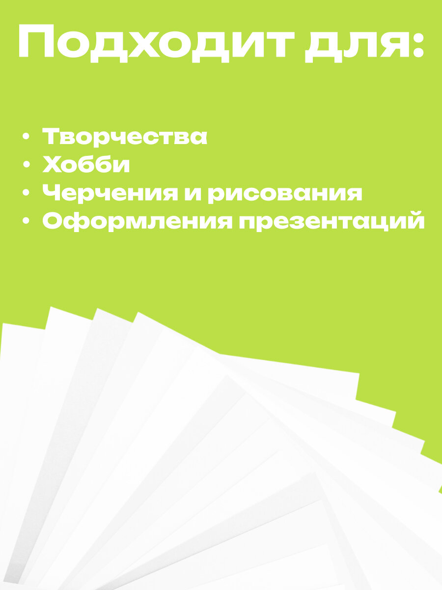 Папка для черчения А4 20 листов, 210 х 297 мм, без рамки, блок 200 м/г2