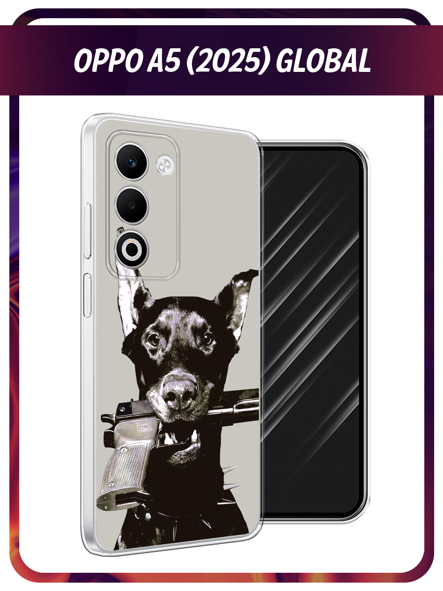 Чехол на OPPO A5 (2025) Global/A5i Pro / Оппо A5 (2025) Глобал/A5i Про с принтом Доберман