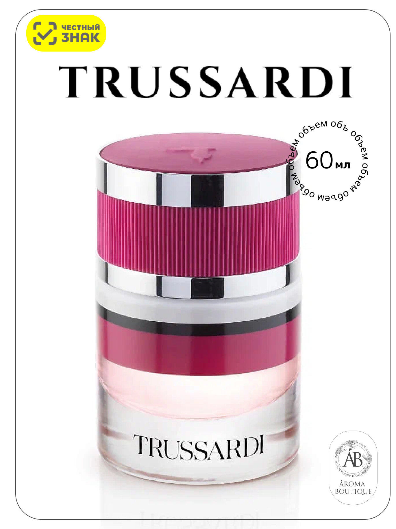 Парфюмерная вода для женщин Trussardi "Trussardi Ruby Red", Eau de Parfum 60 мл
