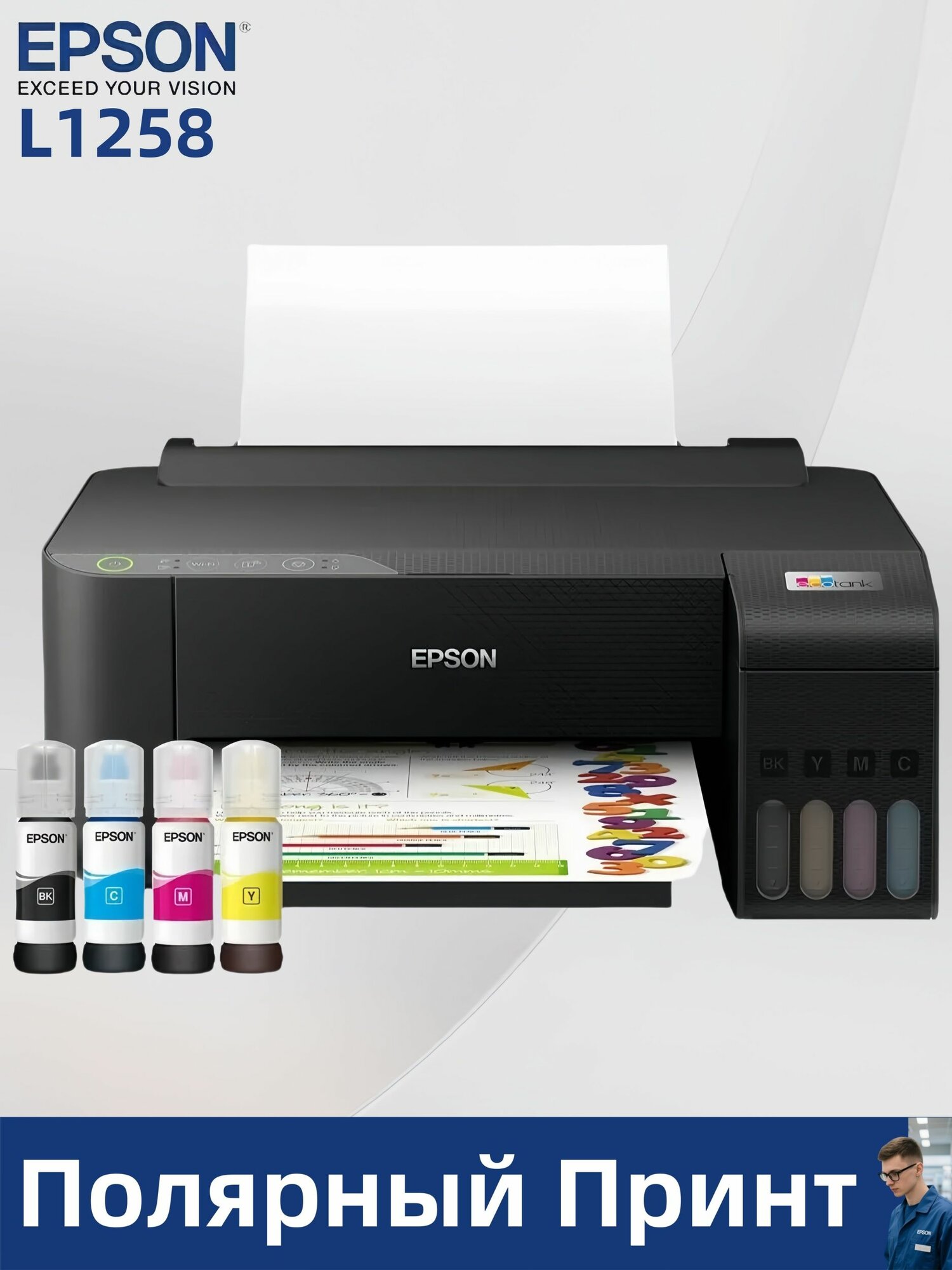 Epson Принтер струйный L1258