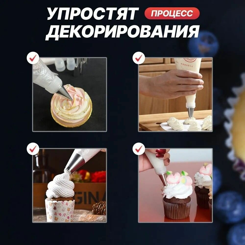 Мешок кондитерский — фото 1