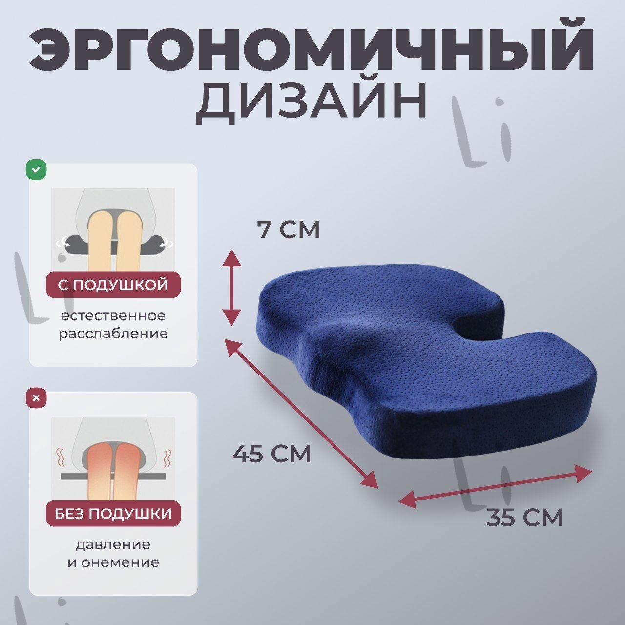 Ортопедическая Подушка , Memory Foam Delux, 35x45см, гипоаллергенна, съемный чехол — фото 1
