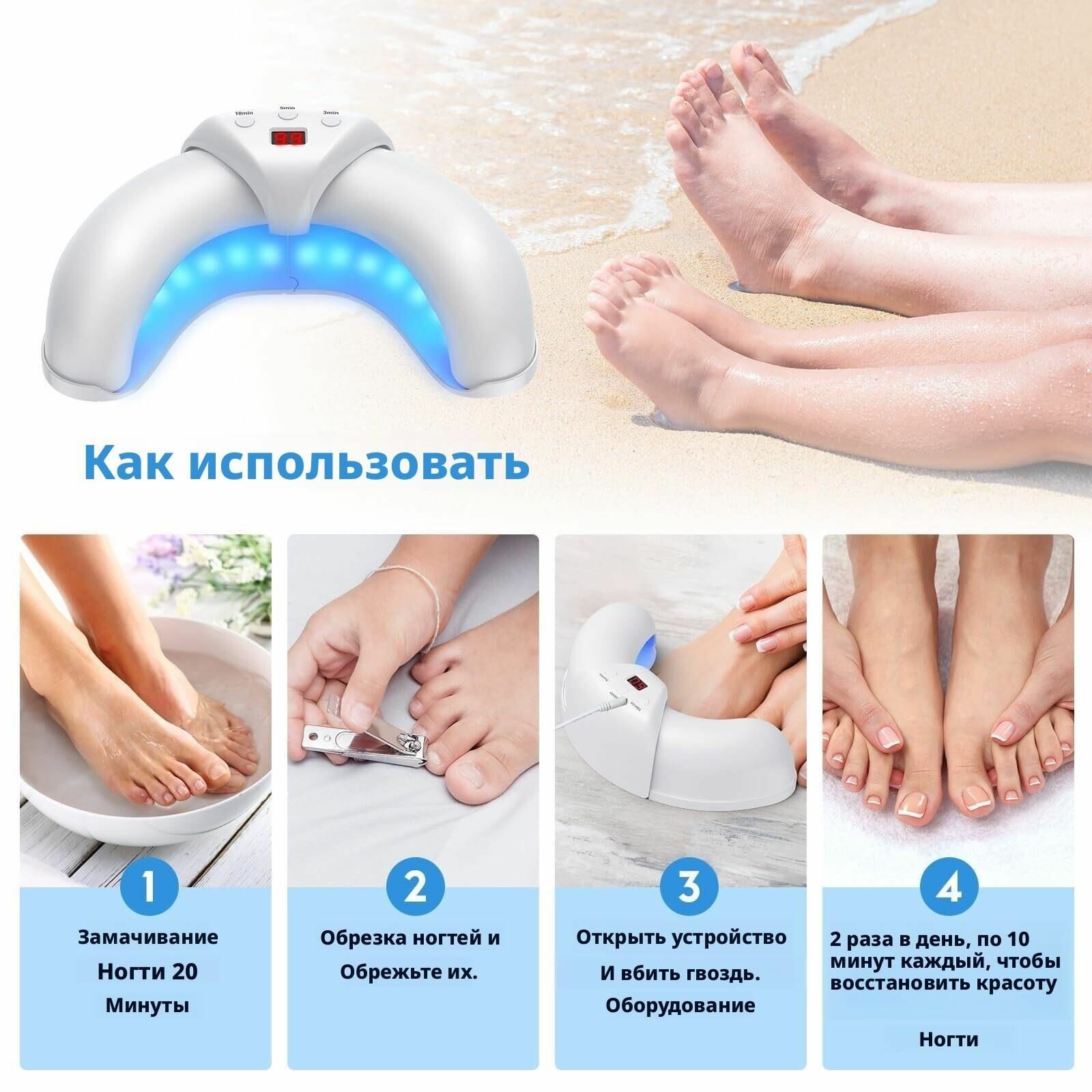 Осветительный прибор от грибка, для ногтей, 18 LED, на руках и ногах