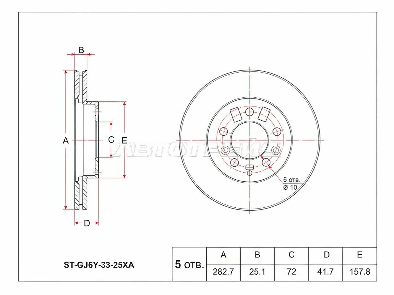 Диск тормозной передний для Мазда 6 арт STGJ6Y3325XA SAT