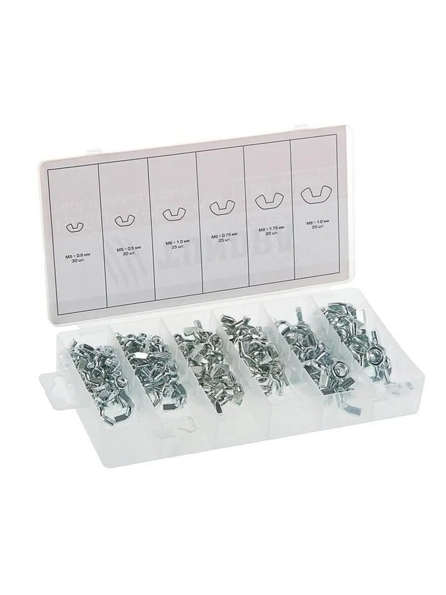 Прочный набор барашковых гаек 150 шт