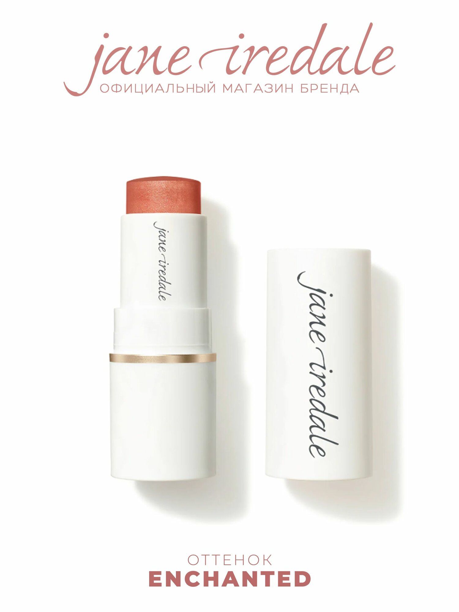 Jane Iredale, Румяна в стике Glow Time, цвет: Enchanted, 7,5г