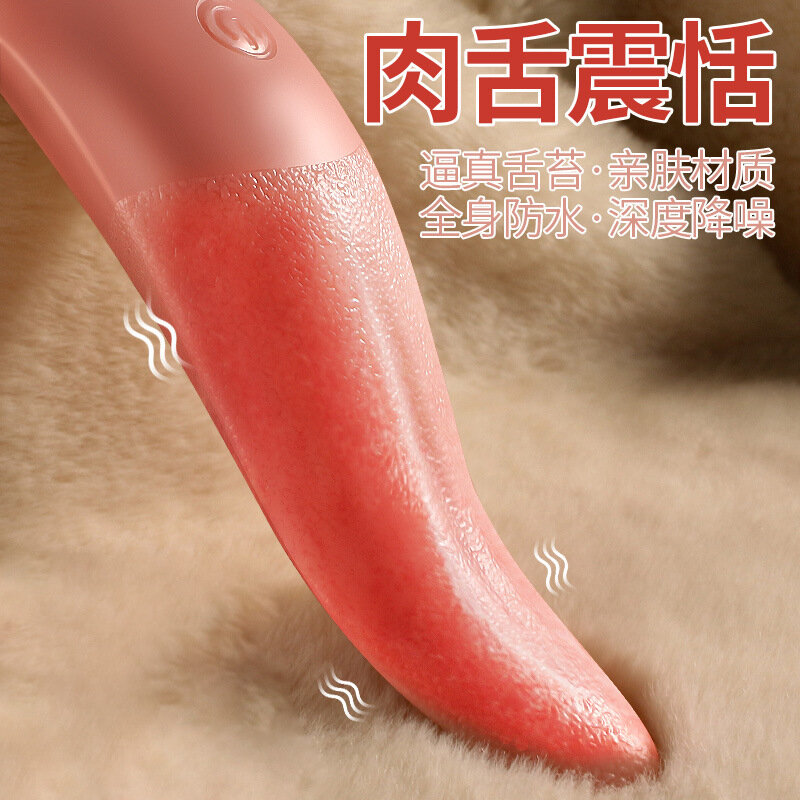 Jiyu имитировал язык облизывая гениталии устройство вибрирующее женское электрическое мастурбация пара флирт взрослые секс игрушки внешняя торговля