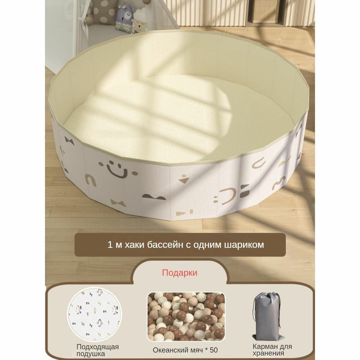 Детский бассейн с шариками ocean ball, не надувной, не требующий установки, складной, для домашнего использования в помещении, для плавания без влаги