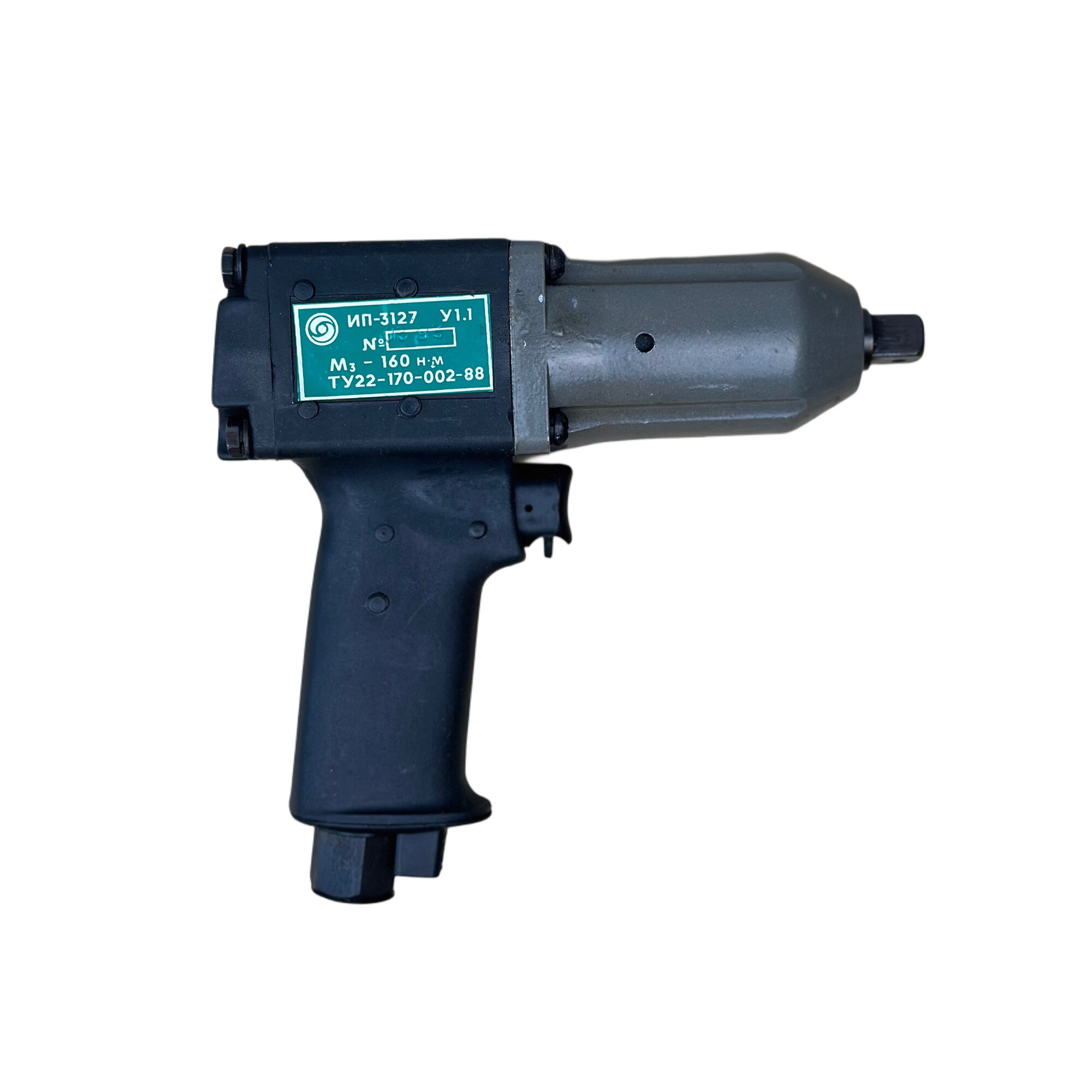РМТ Пневмогайковёрт (пр-во СССР) ИП-3127