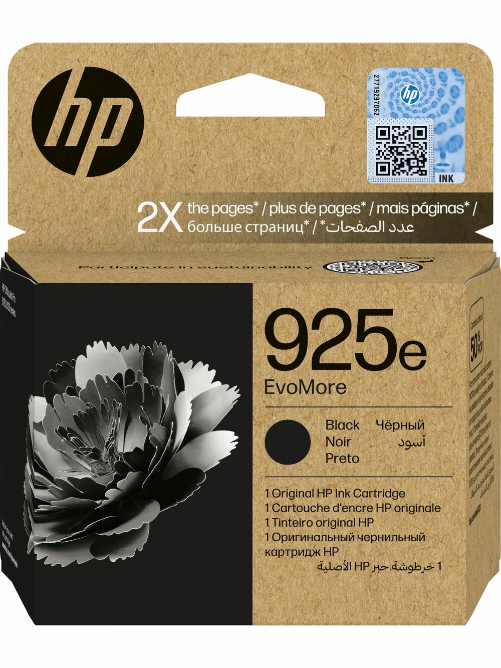 Картридж для струйного принтера HP G25e EvoMore Black (4K0W3PE)