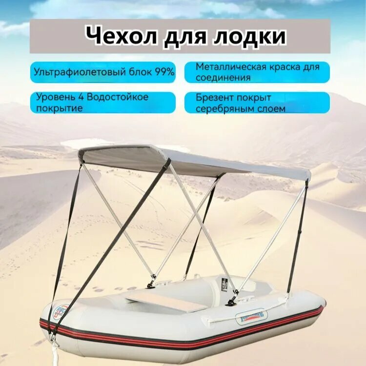 HOMELINK Прочие аксессуары и комплектующие для судов