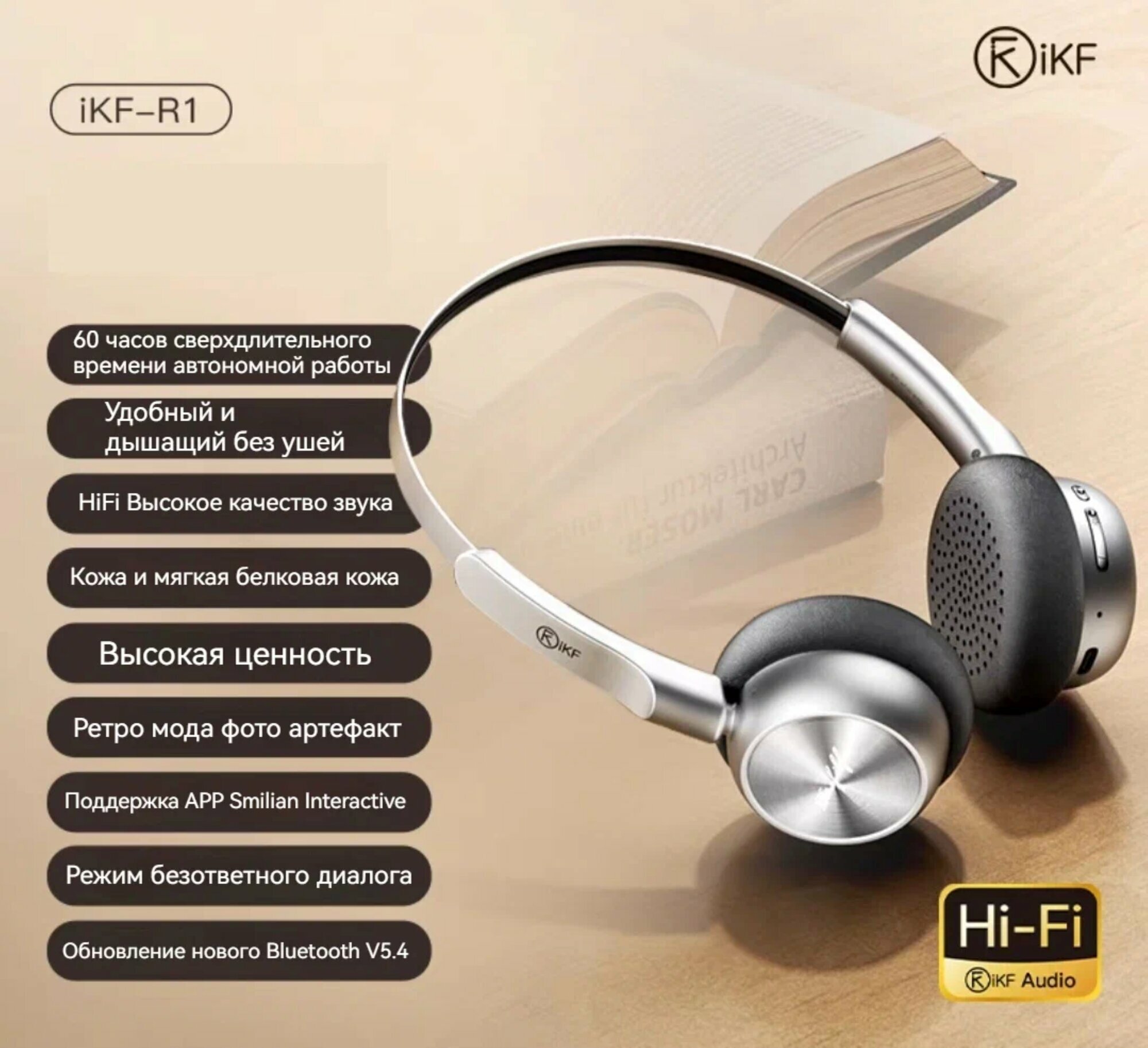 Металлические беспроводные наушники IKF-R1 с ремешком, Black