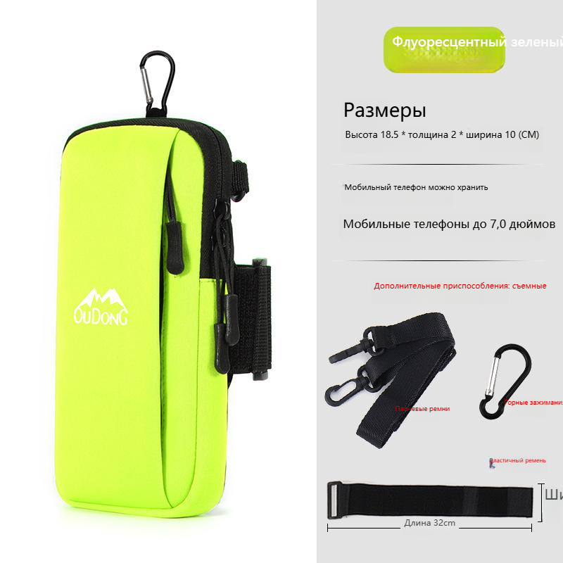 Чехол Ferrino Higway, для смартфона, soft touch, водонепроницаемый, ткань