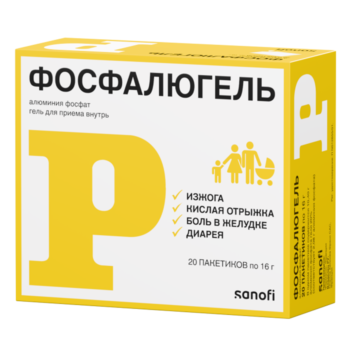 Фосфалюгель, гель, пакетики 16 г, 20 шт.