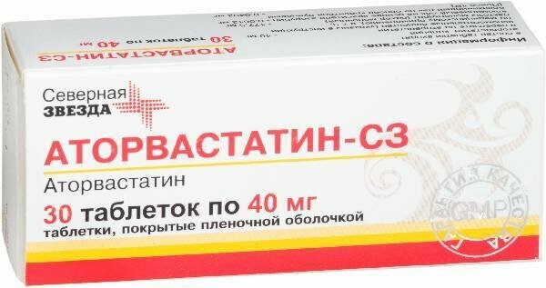 Аторвастатин-СЗ, таблетки покрытые пленочной оболочкой 40 мг, 30 шт.