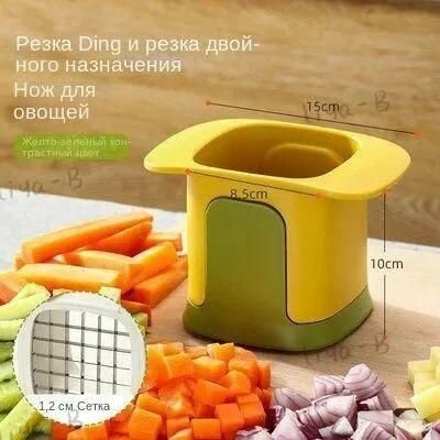 Овощерезка, терка, шинковка, нож для фигурной нарезки соломкой и кубиками картофеля фри, овощей и фруктов