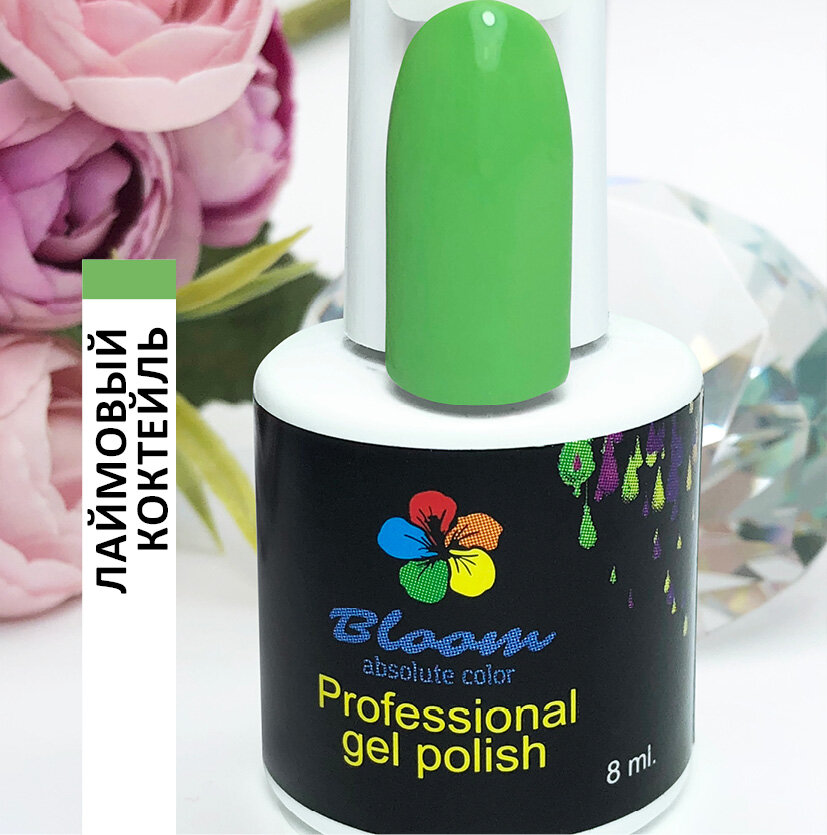 Гель-лак Bloom №213 Лаймовый коктейль 8 мл