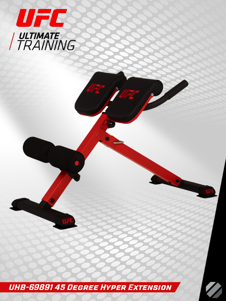 Гиперэкстензия наклонная 45 градусов UFC UHB-69891 / домашний тренажер для спины