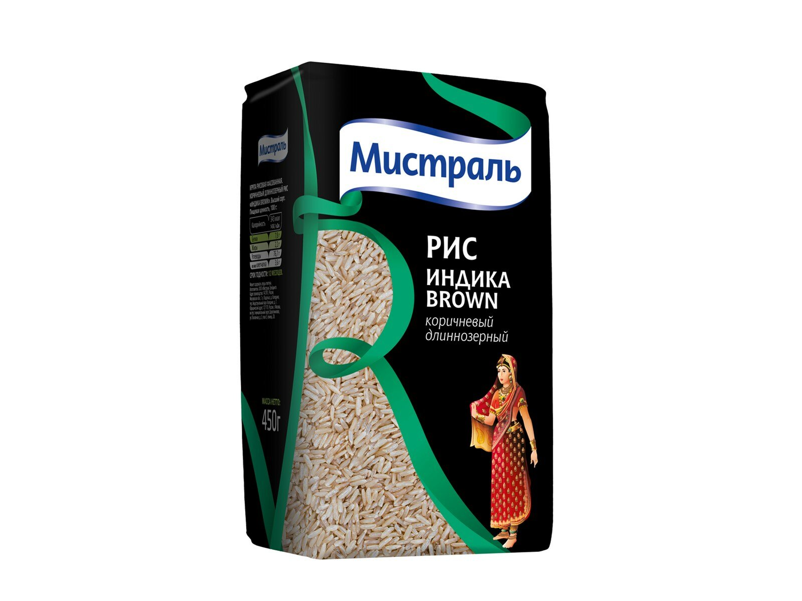 Крупа рис Мистраль Индика Brown, 450г