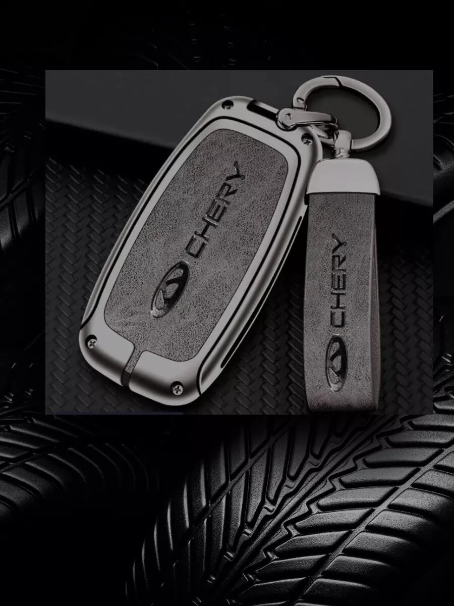Чехол для автомобильного Смарт ключа для Chery Чери