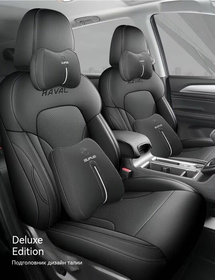 (5 мест)хавал м6/м6 plus(Haval M6/M6 plus) Кожаный Чехол для Автомобильное сиденье дышащий, Специально для Haval M6/M6 plus 2021, джип/suv 5 дв, 2 поколение (01.2021 - н. в.) L