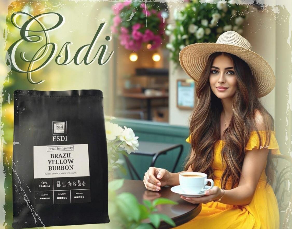 ESDI Coffee beans Brazil Yellow Bourbon Кофе в зёрнах ESDI Бразилия Желтый Бурбон 1000 гр.