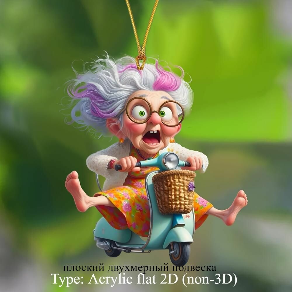 GB Декоративный кулон, акриловый плоский 2D кулон, бабушка на мотоцикле, подходит для праздничного украшения, брелки, рюкзаки, предметы интерьера