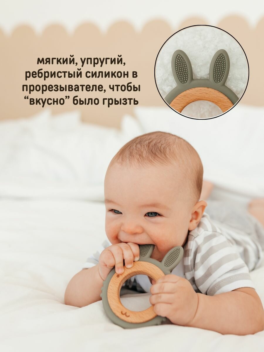 Погремушка-прорезыватель — фото 1