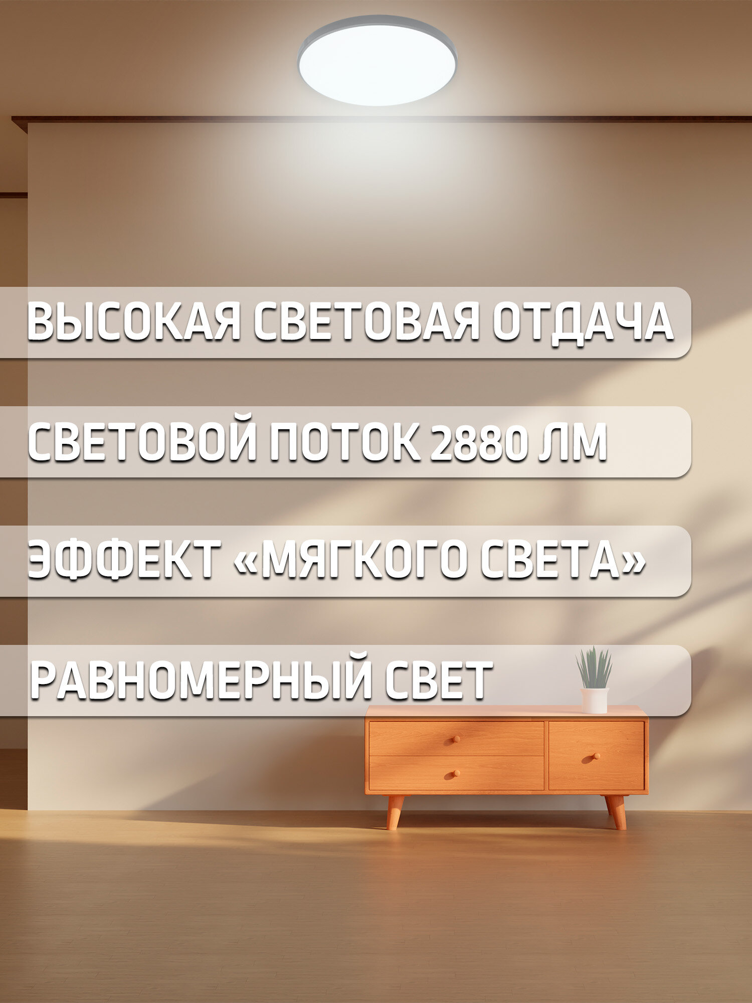 Светильник настенно-потолочный светодиодный Jazzway PPB OPAL 36W 6500K BL IP20