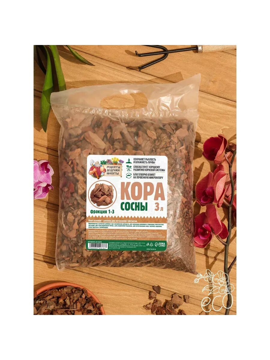 Мульча кора сосновая