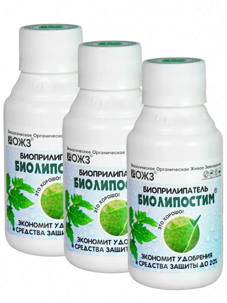 Биолипостим - Биоприлипатель Башинком для усиления действия удобрений, и средств защиты растений, 100мл - 3 шт