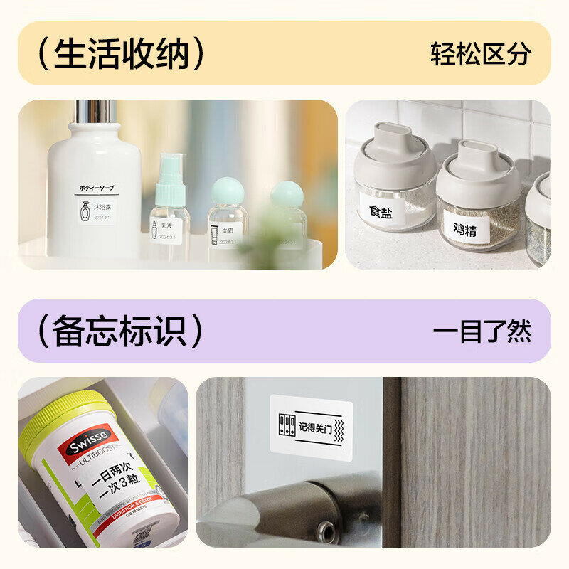 Deli Q20 Purple Home Portable Thermal Label Printer for Handwritten Name Stickers Storage Identification Price Tags Food Label Printer Mobile Bluetooth Connection